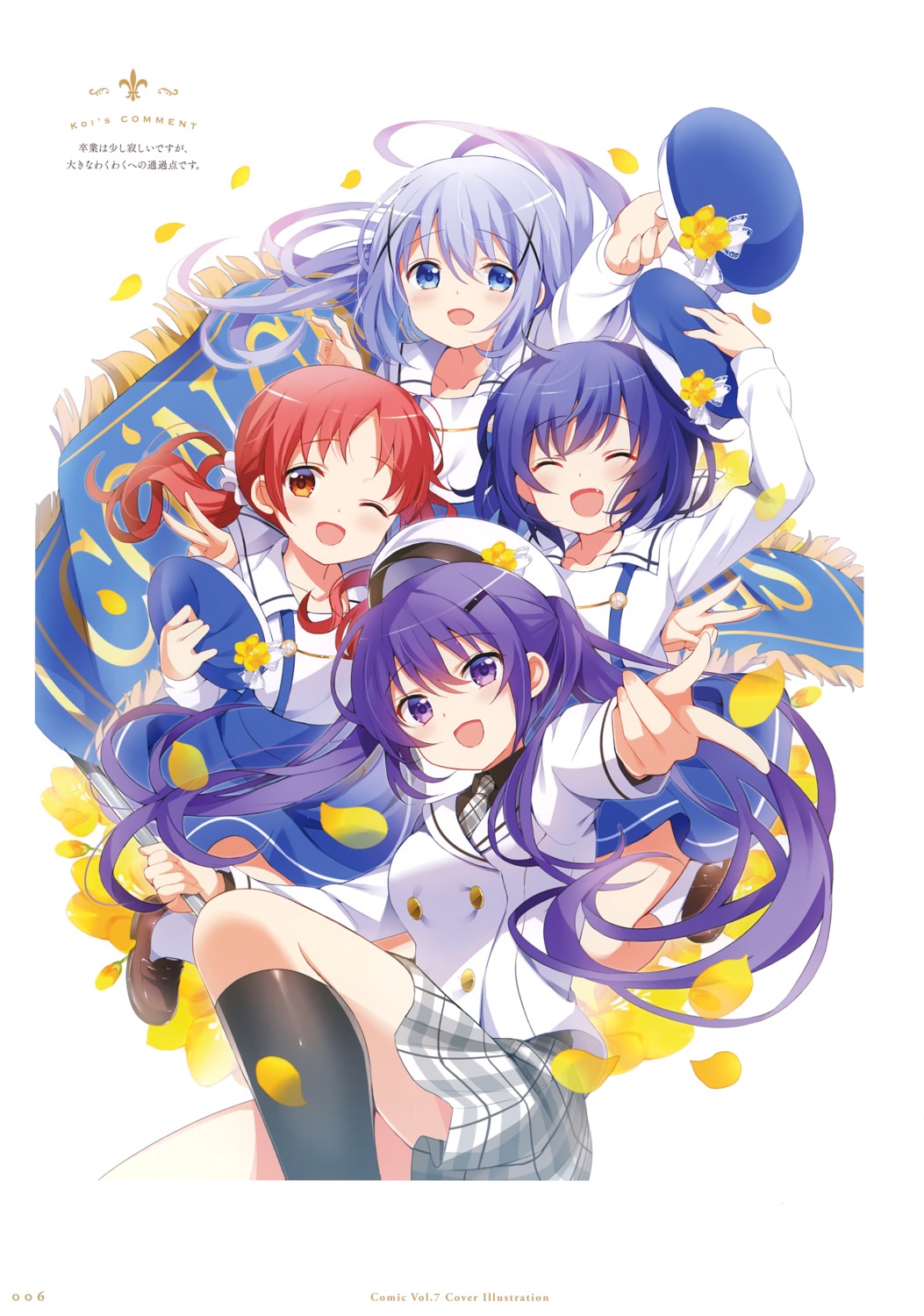 koi gochuumon wa usagi desu ka? jouga maya kafuu chino natsu megumi tedeza rize | #727351 | yande.re